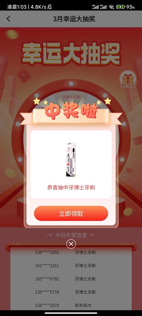 线报酷官网图标