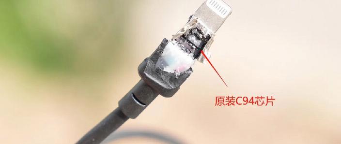 苹果原装数据线上没有编号图标