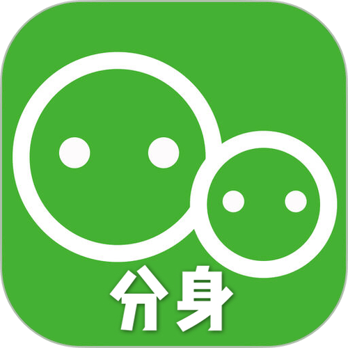 应用分身无广告纯净版图标