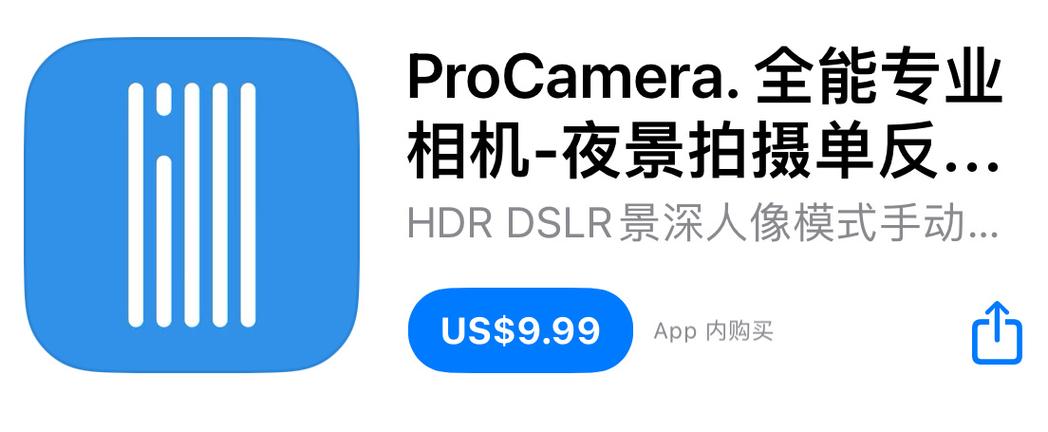 模拟苹果原相机软件图标