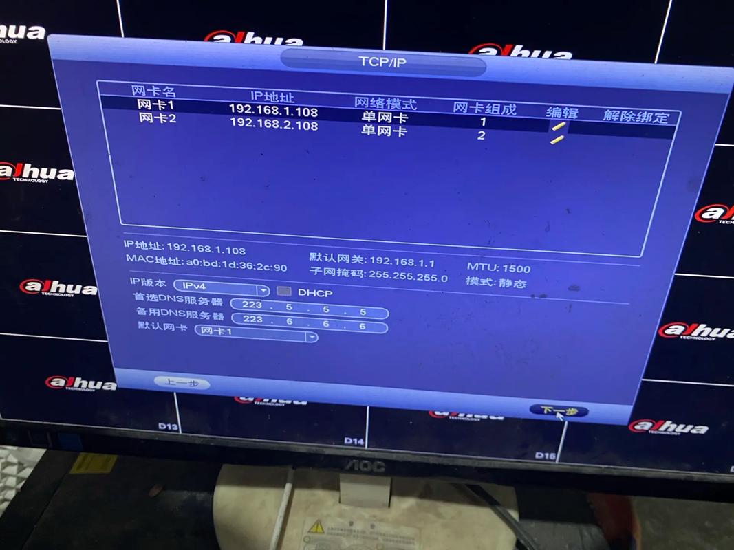 监控最少需要存多少天?图标