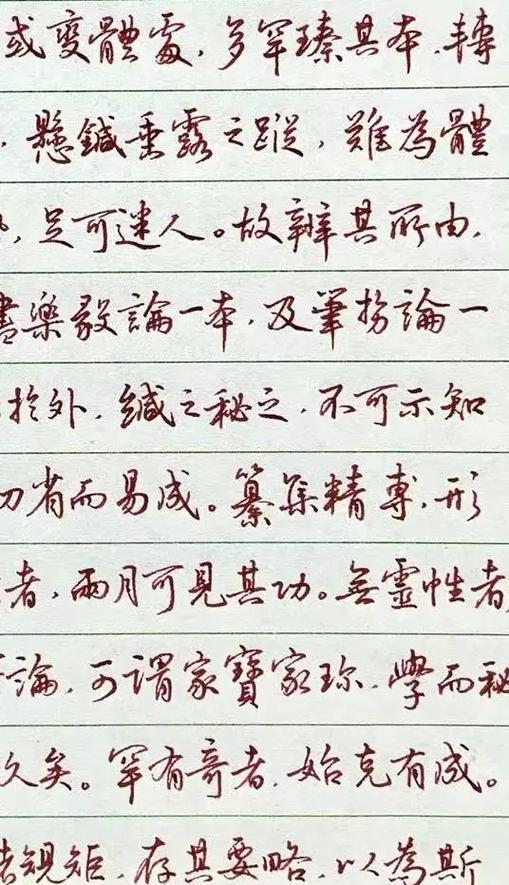 硬笔书法直播图标