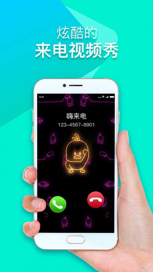 嗨来电没有网络可以用吗截图
