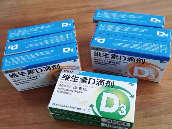 d3每天补充800单位多吗截图