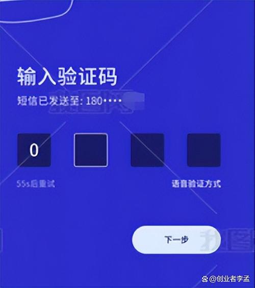 不需要验证码的图标