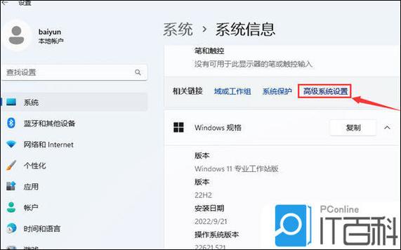 JDK环境变量配置的详细教程截图