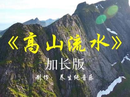 太极拳曲加长版流水莲花截图