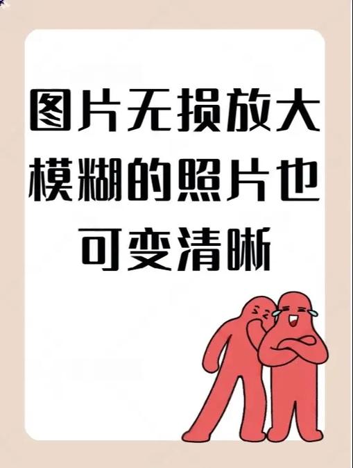 用抖音发照片画质模糊图标