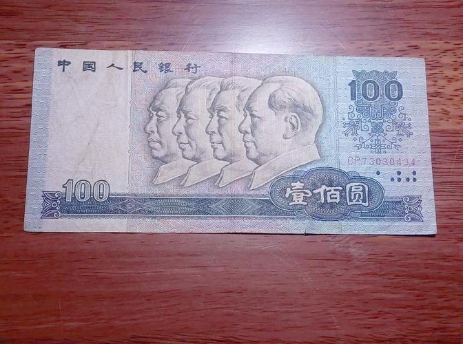 usdt怎么变成人民币图标