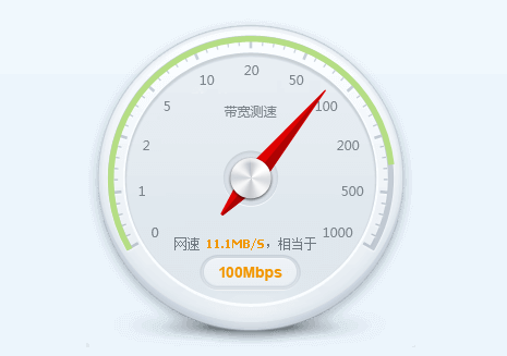 100兆的网速是多少图标