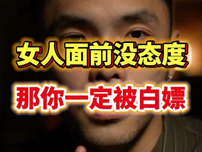 男人失去一个白嫖的女人心理图标