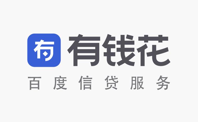 百度有钱截图