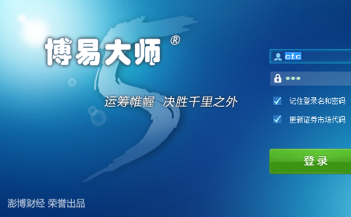 同花顺怎么设置条件单图标