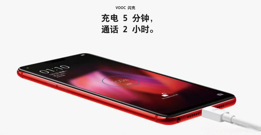 oppo手机充电时老是弹出广告图标