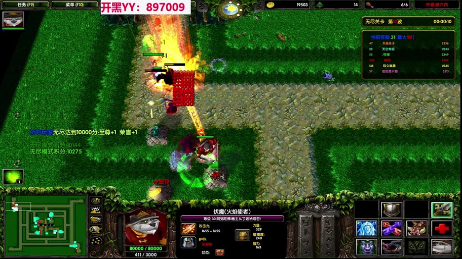 伏魔战记allstar新手怎么玩
