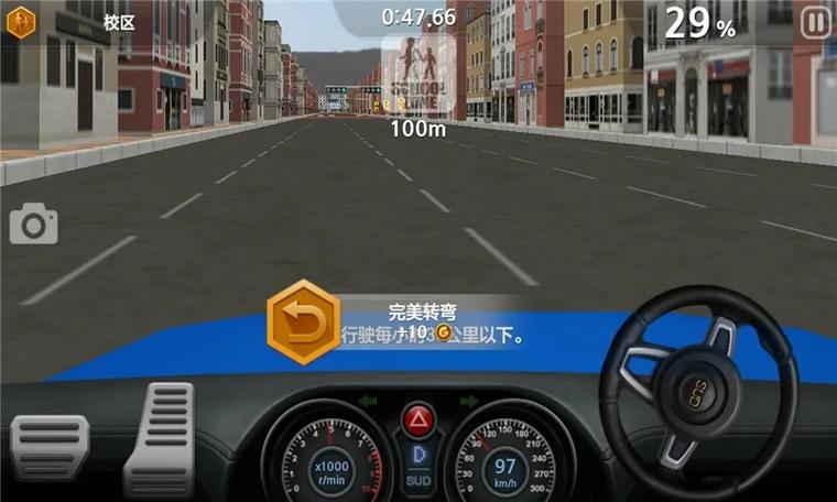 主驾驶无限金币破解版下载图标