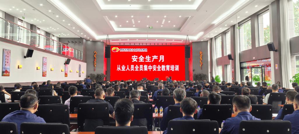 安全生产教育图标