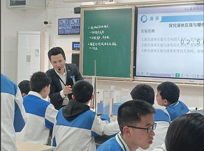 物理网课哪个老师讲得好图标