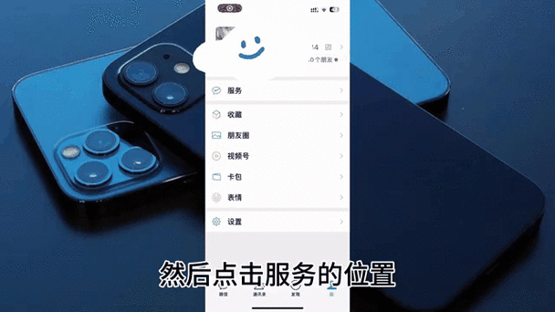 微信收款提醒声音怎么设置图标