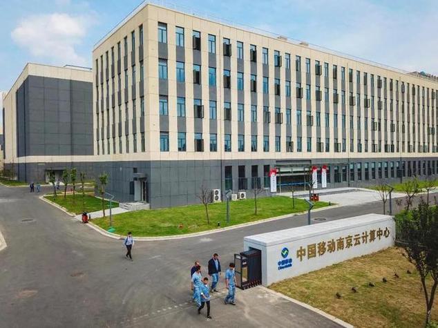苏州移动研发中心6岗待遇图标