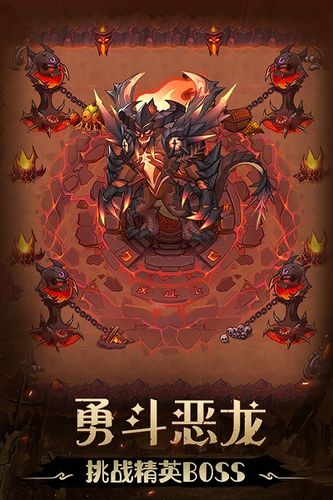 不思议地下城无限钻石破解版图标