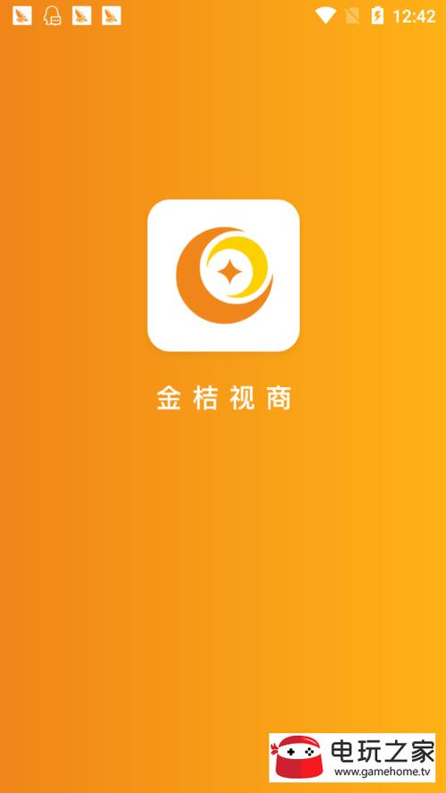金桔tv直播图标