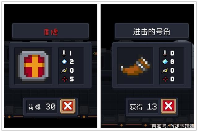 元气骑士辅助器5.0的使用方法图标