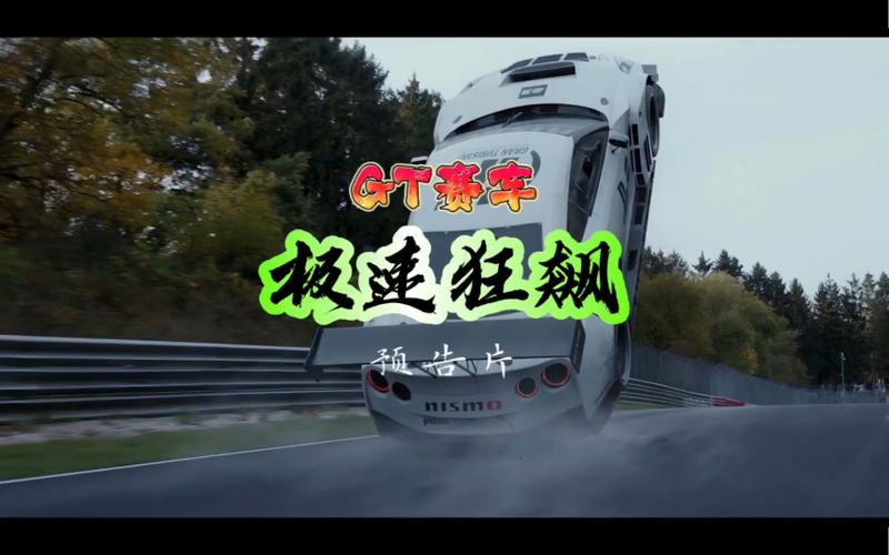速度与激情系列上映时间截图