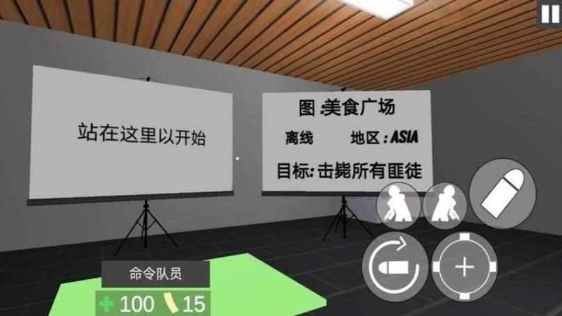 特警冲突战争无限金币版图标