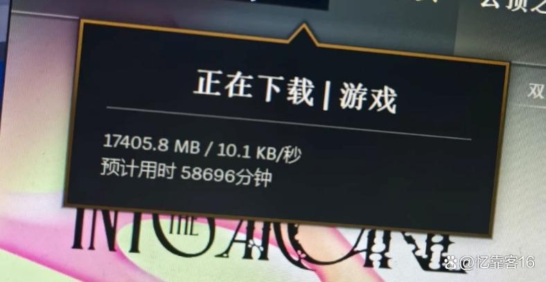 下载速度慢图标