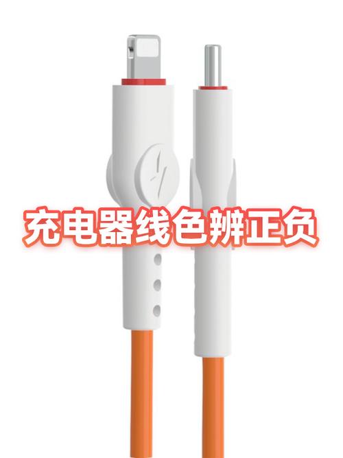 苹果手机充电显示黑色的而不是绿色图标