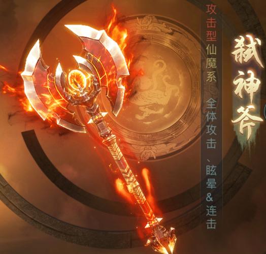 热门异兽录神器推荐图标