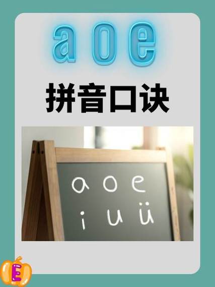 顷刻是一声还是三声图标