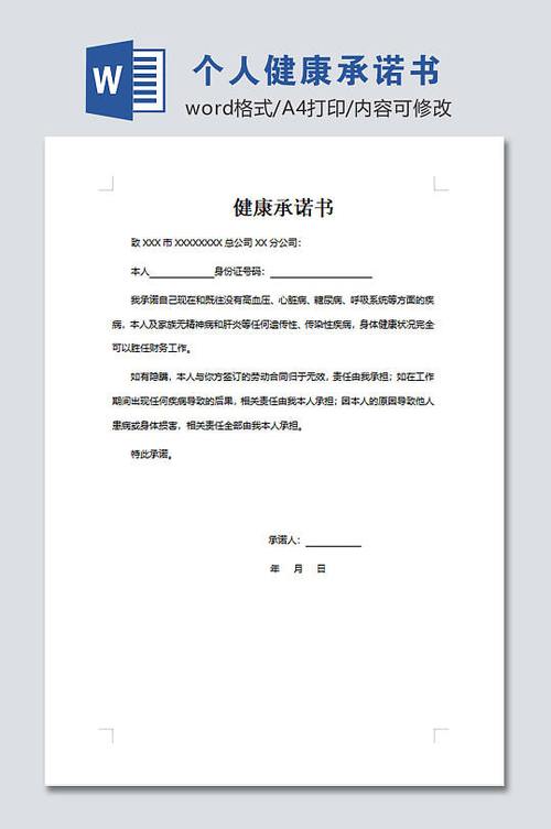 葡萄糖方糖可以天天吃吗图标