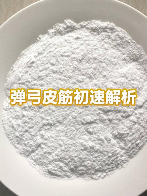 弹弓皮筋拉伸比与初速的关系