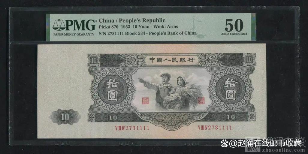 赵涌在线钱币交易网图标
