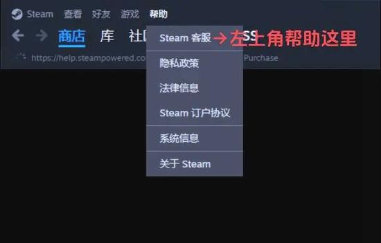 如何起诉游戏公司退款图标