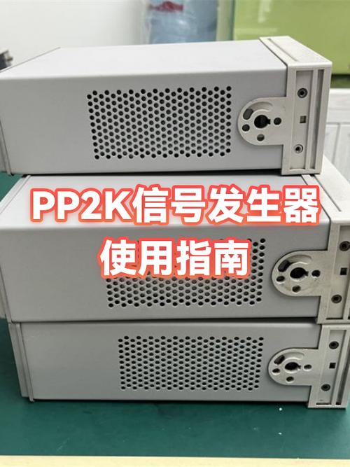 信号发生器的功能和使用方法图标