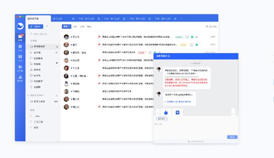 网易客服系统图标