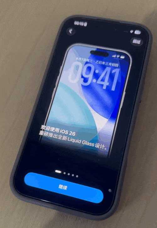 17更新ios26.2还是26.1好