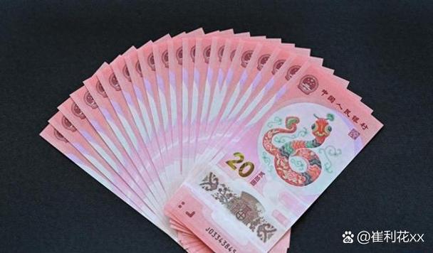 去银行换10元钱怎么换图标