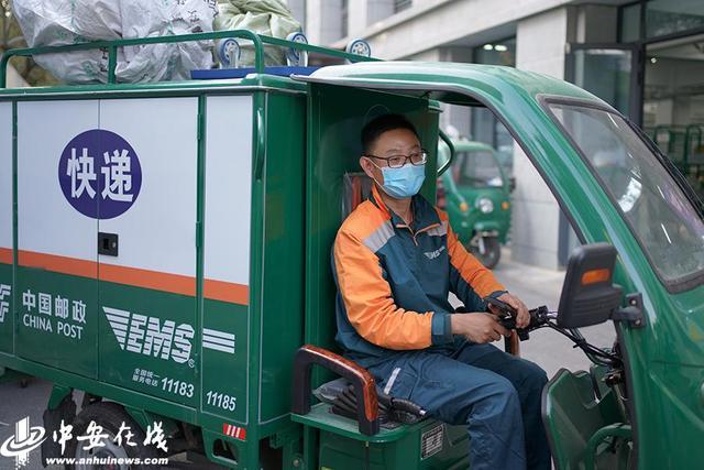 快递员揽派app官网图标