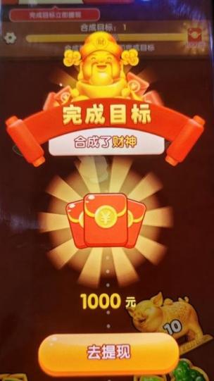 财神赚官网图标