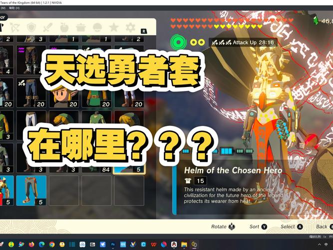 重返勇者大陆礼包码图标