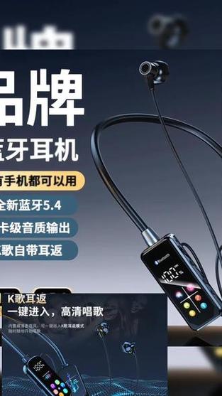 无线蓝牙耳机可以k歌吗图标