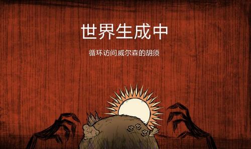 饥荒无限堆叠mod图标