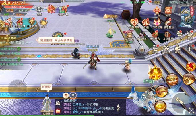 仙梦奇缘礼包激活码图标