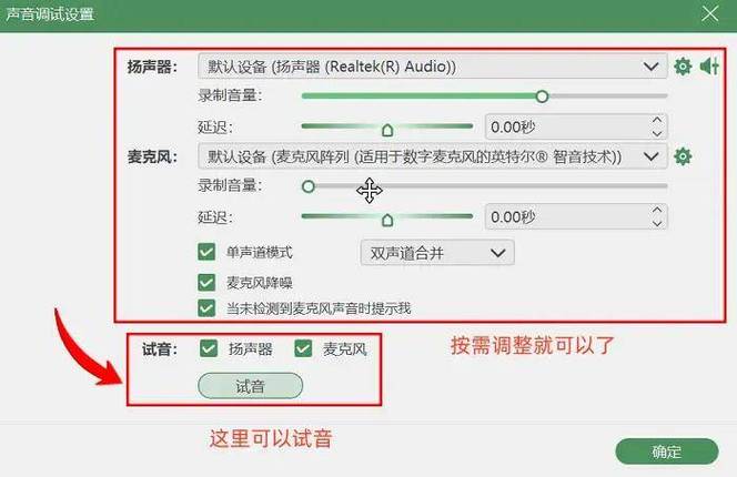 电脑自动录音软件图标