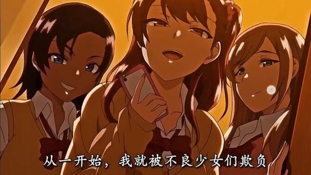 霸凌复仇催眠3动漫图标