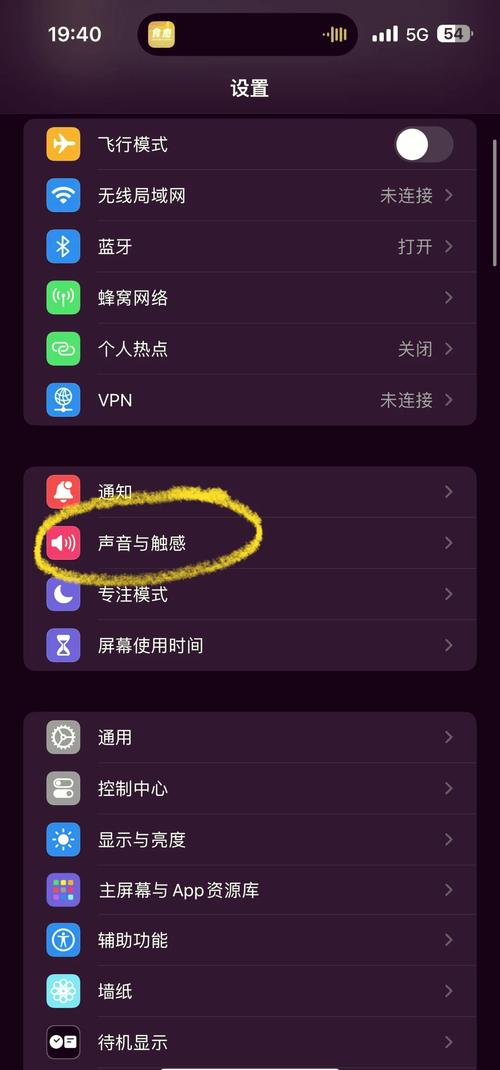 视频触屏不能调音量怎么办截图